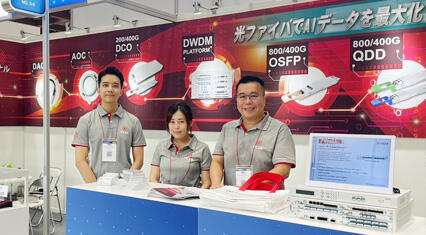 COMNEXT 2024 Highlights of Exhibition - 明虹